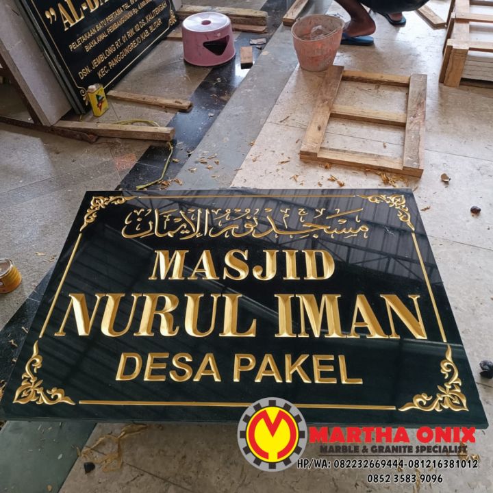60X90 CM PAPAN NAMA MARMER MASJID, NAME BOARD PAPAN NAMA MASJID ...