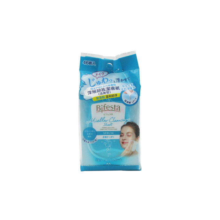 Bifesta Micellar Cleansing Sheet Perfect Clear 46pcs Perfect Clear ...