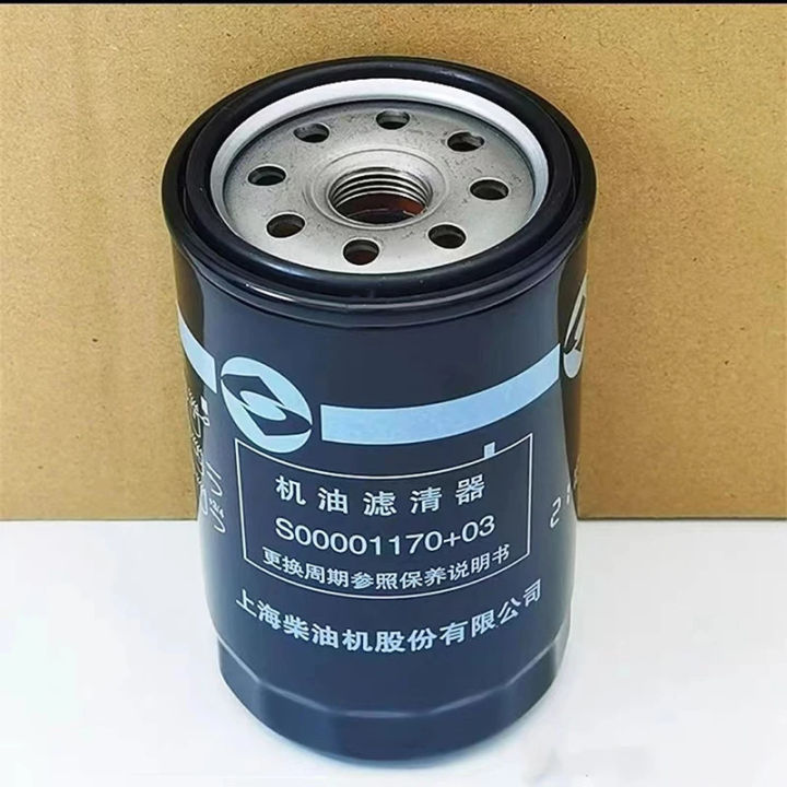 Car Engine Oil Filter Replacement of Accessories For SAIC LDV MAXUS V80 ...