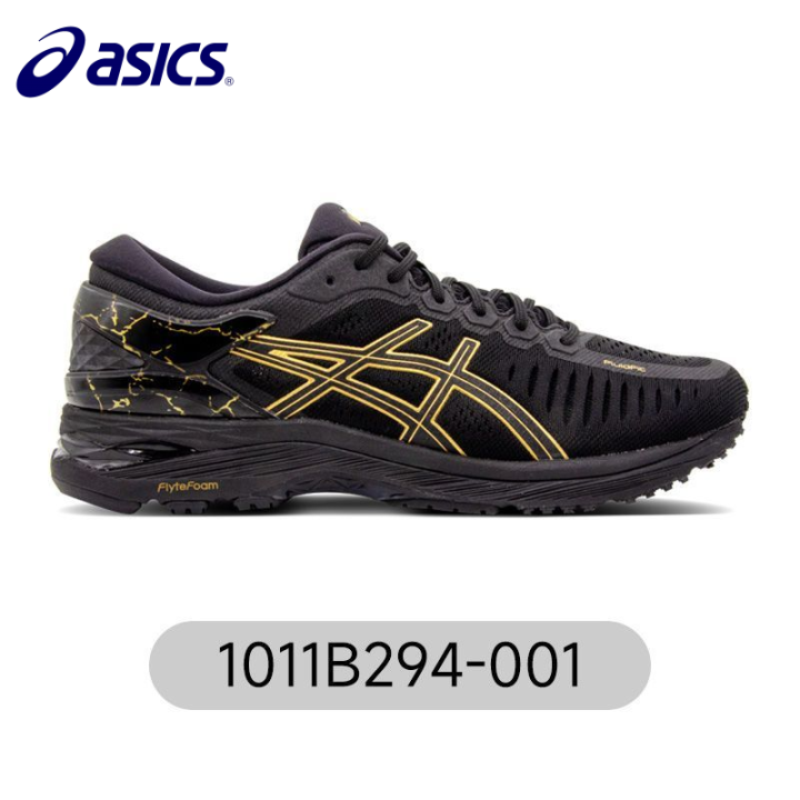 ASISC Men's Racing Running Shoes MetaRun Support Breathable Rebound ...