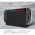 Switch 2 Clear Cover for Nintendo Switch2 (2025), Dock Attachable ...