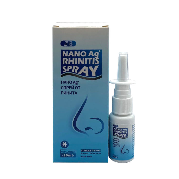 ZB 20ml Nano Ag Rhinitis Spray Atrophic Refreshing Rhinitis Spray Herb ...