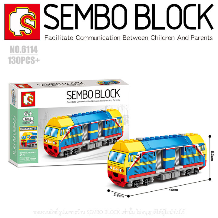 บล็อกตัวต่อรถไฟไทย SEMBO BLOCK 6114 จำนวน 130 ชิ้น | Lazada.co.th