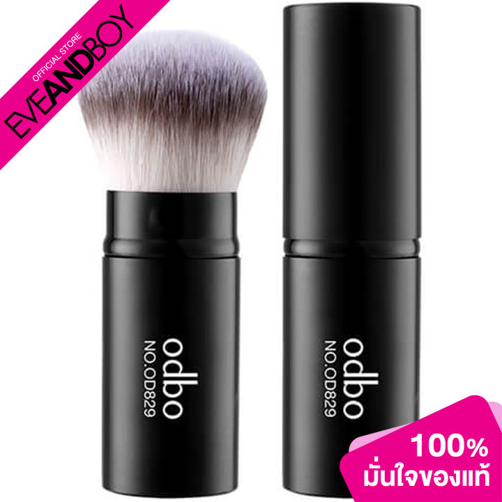 ODBO - Powder Brush | Lazada.co.th
