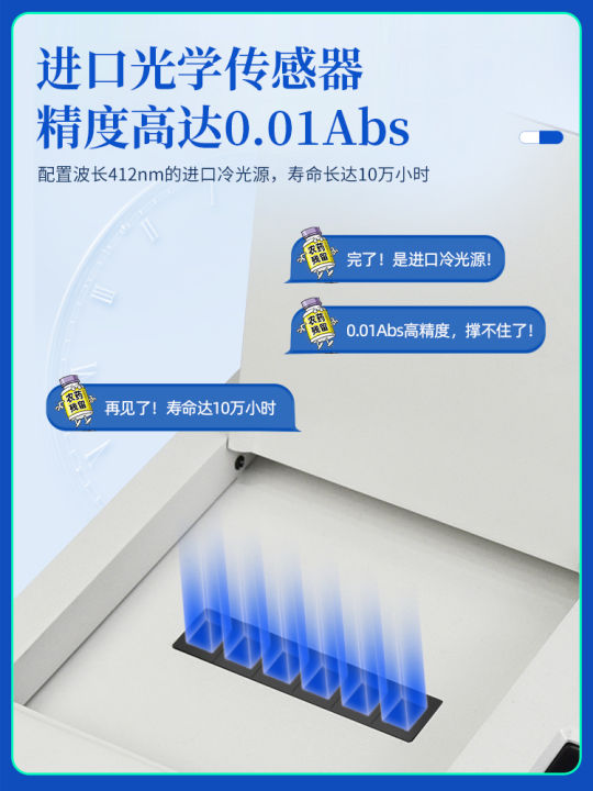 Pesticide Residue Detector Multifunctional Portable Food Safety Detector For Rapid Detection Of