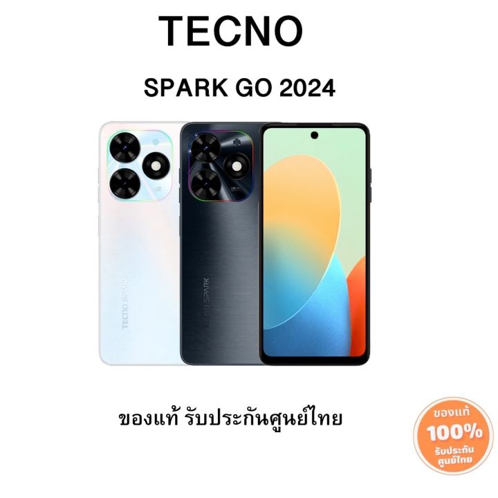 (พร้อมส่ง ส่งฟรี)Tecno Spark Go (2024) / Spack Go1 (3/64GB) ของแท้ รับ ...