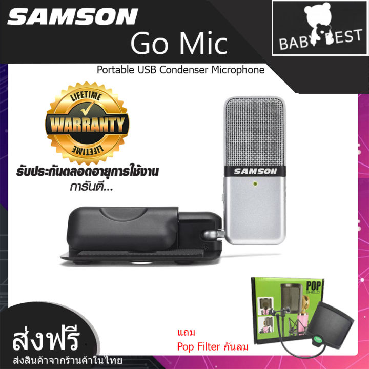 SAMSON GO mic USB ไมโครโฟนคอนเดนเซอร์ ขนาดจิ๋ว (รับประกัน 1ปี ในประเทศ ...