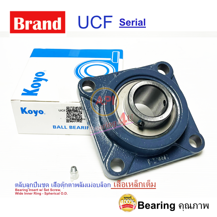 JTEKT KOYO UCF208 JTEKT KOYO UCF208-24 ตลับลูกปืนตุ๊กตา UCF 208-24 BEARING UNITS ( เพลา 1-1/2 ...