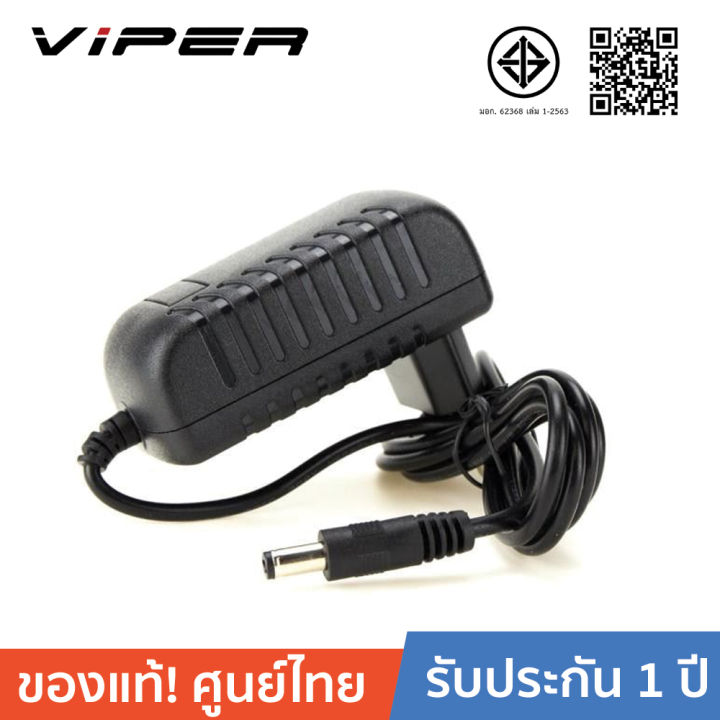 VIPER VPR0530 5V 3A TIS Switching Adapter VIPER อะแดปเตอร์ มอก. 5 โวลต์ ...