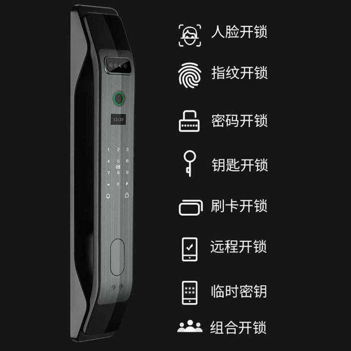Fingerprint lock household 3D face recognition intelligent security ...