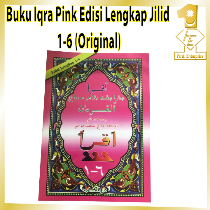 *READY STOCK* Buku Iqra pink Edisi Lengkap jilid 1 - 6 (Original) | Lazada