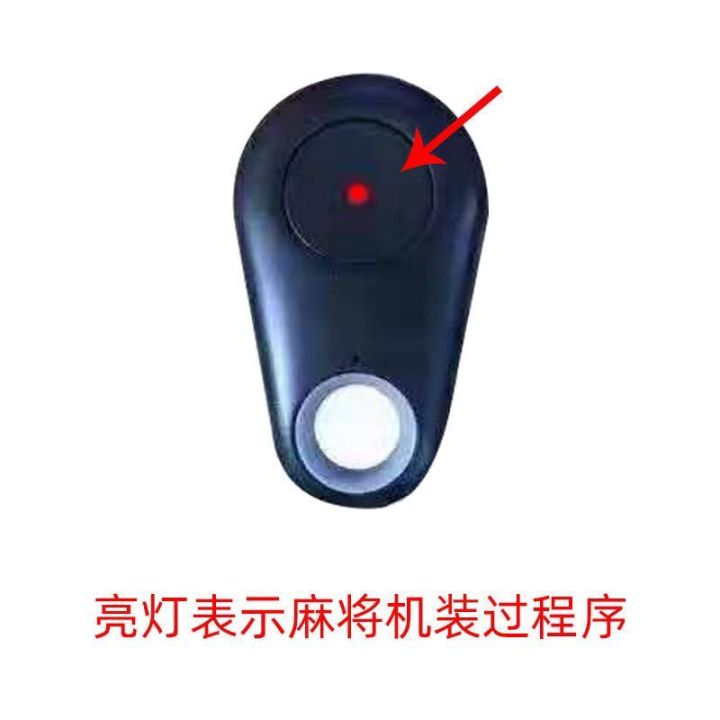 Mahjong machine detector anti-cheating table program installation ...