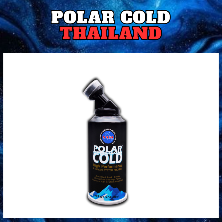🔥สินค้าแนะนำ ของแท้รับประกัน🔥 POLAR COLD สารเติมความเย็นน้ำยาไล่ ...