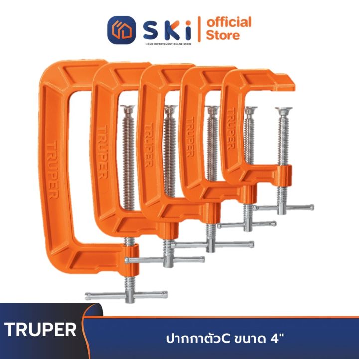 TRUPER 17661 ปากกาตัวC ขนาด 4 นิ้ว [PNT-4] | SKI OFFICIAL | Lazada.co.th