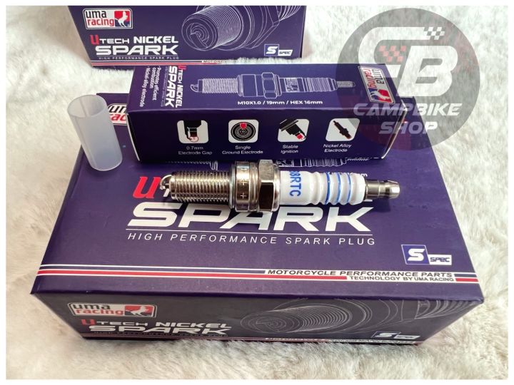 หัวเทียนUma Racing เกลียวยาวB8RTC/เกลียวสั้นA7RTC | Lazada.co.th