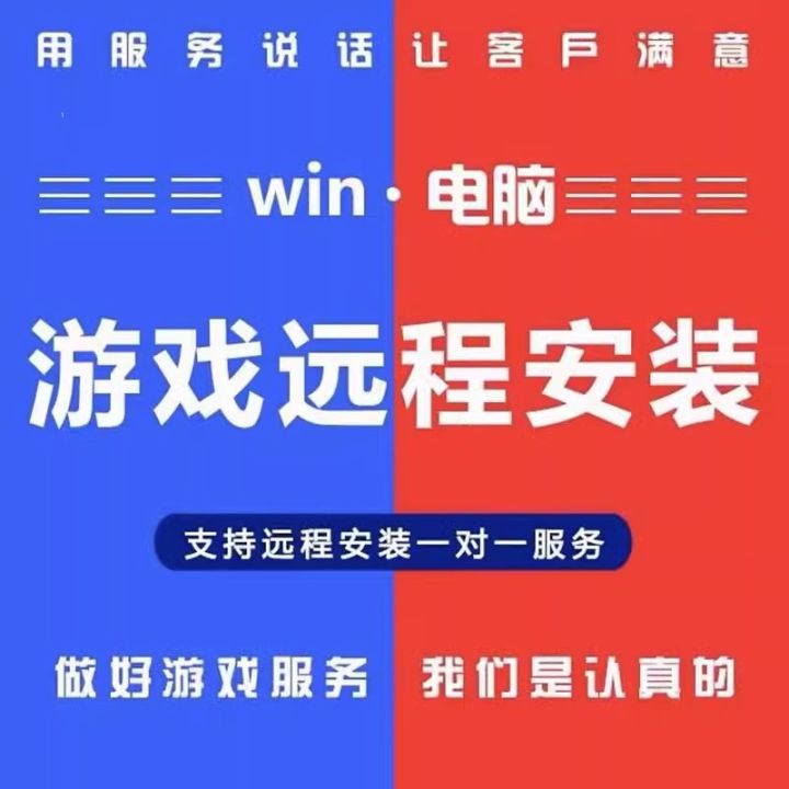 Computer Stand-alone Full Series Game PC Collection Download 3a ...