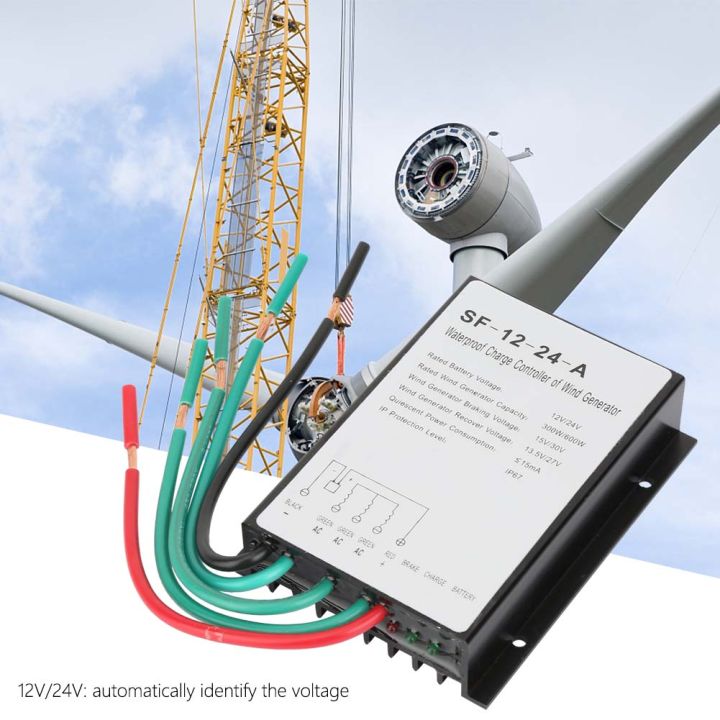 Wind Turbine Controller Automatic 12V/24V 300W/600W IP67 Waterproof ...