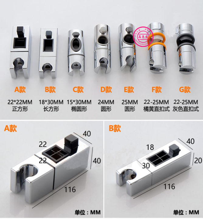 Shower Tube Socket Black and Golden Shower Head Lifting Tube Shower ...