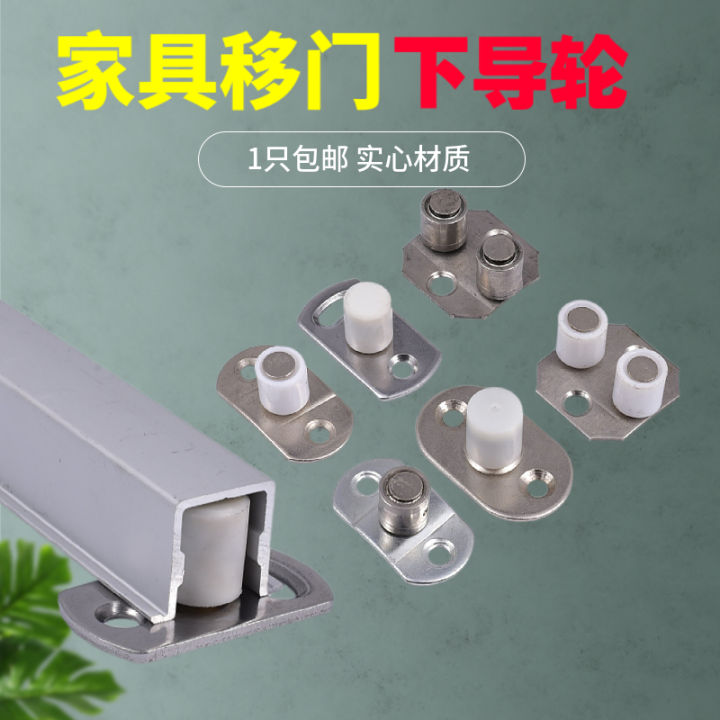 Sliding door Sliding door Sliding door Sliding door Lower guide rail ...