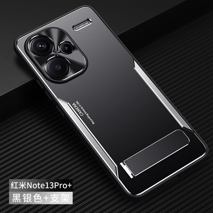 Casing Redmi Note 13 Pro Plus 5G Case For Redmi Note 13 Pro+ 5G【Matte ...