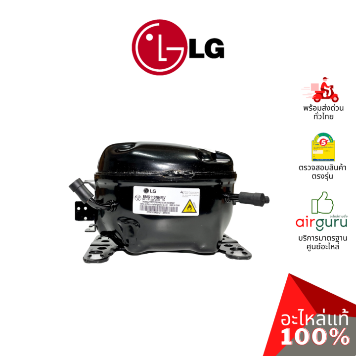 คอมเพรสเซอร์ตู้เย็น LG รหัส TCA35892738 (TCA35892709) COMPRESSOR,SET ...