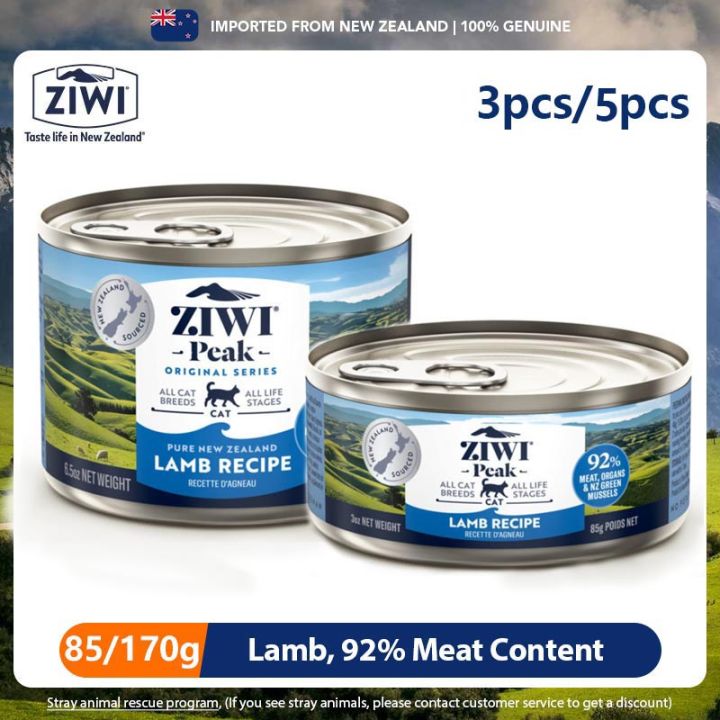 ZIWI Peak 85g/185g Lamb Recipe Canned Wet Cat Food Natural and High Protein Limited Ingredient ...