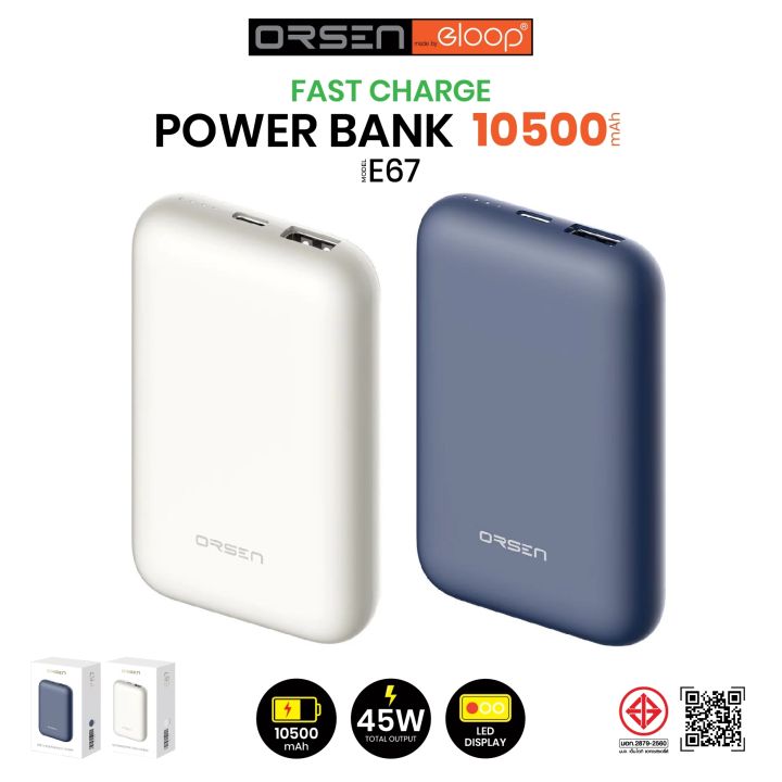 Orsen by Eloop รุ่น E67 แบตสำรอง 10500mAh พาวเวอร์แบงค์ ชาร์จเร็ว PD ...