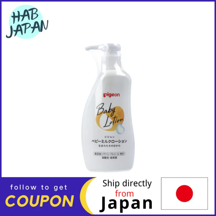 Pigeon Baby Milk Lotion Moist and Smooth 300 mL Ship directly from ...