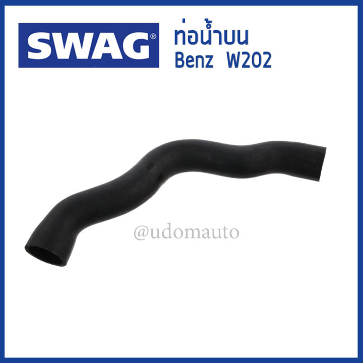 Benz ท่อน้ำบน, ท่อยางหม้อน้ำ รถเบ็นซ์ C180 C200 C220 C230 เครื่อง M111 ...