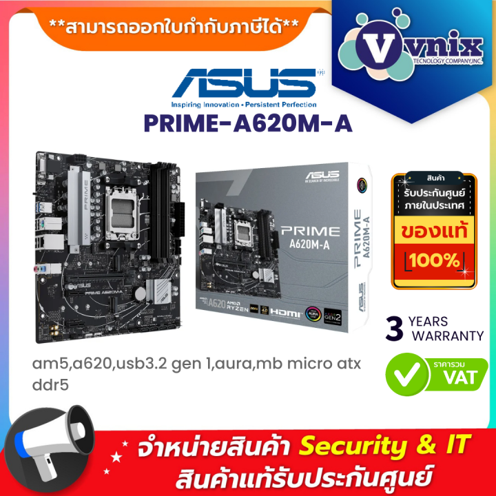Asus PRIME-A620M-A MAINBOARD (เมนบอร์ด) ASUS PRIME A620M-A (DDR5) By Vnix Group | Lazada.co.th