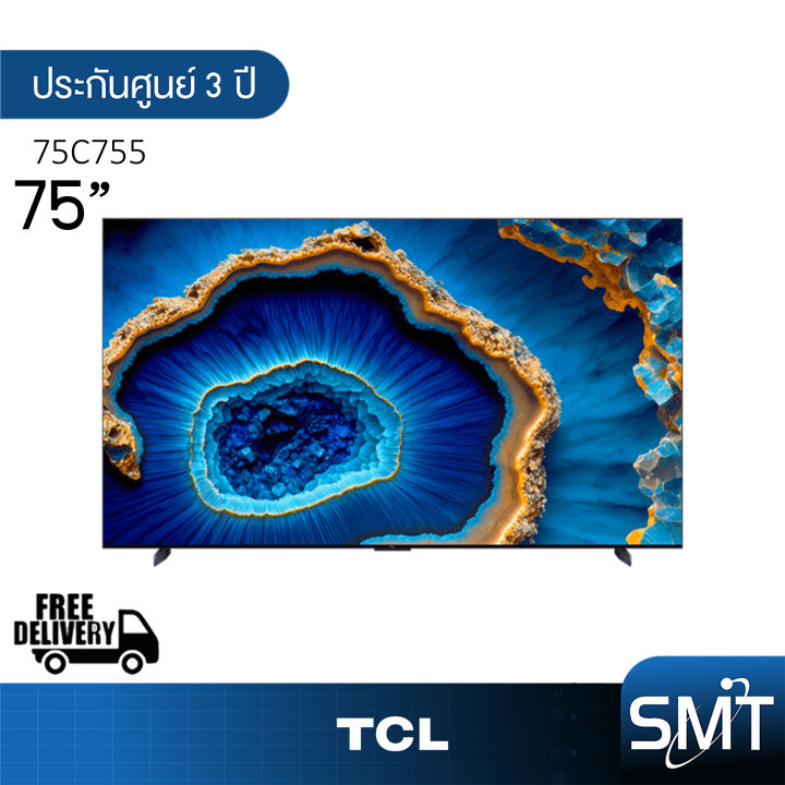 TCL รุ่น 75C755 (75") Mini QLED Android TV 4K | 75C755 | C755 | รุ่นปี ...