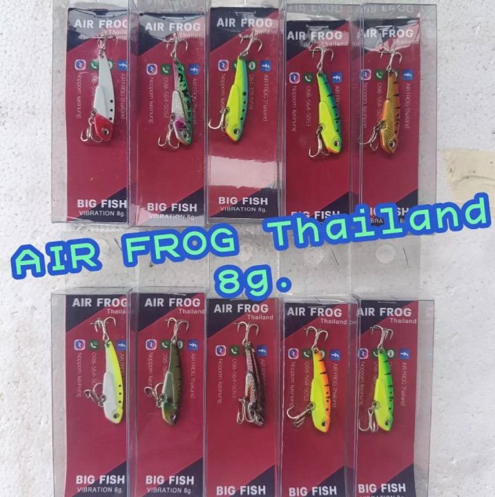 กระดี่AIR FROG Thailand Vibration 8g. | Lazada.co.th