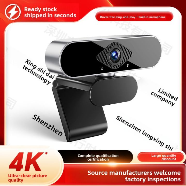 Computer Camera HD 1080p 2k 4k Online Class Video usb Camera | Lazada