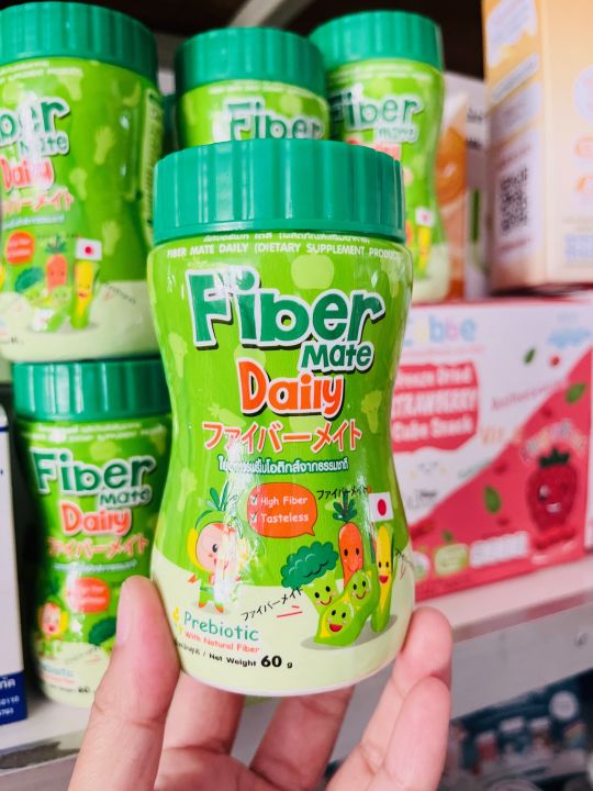 พร้อมส่ง!! Fiber mate Daily ผงไฟเบอร์ ผงผักสำหรับเด็ก | Lazada.co.th