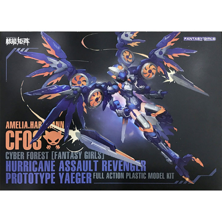 Nuke Matrix 1/12 Cyber Forest Fantasy Girls CF03 HARPY HURRICANE ASSAULT REVENGER: PROTOTYPE ...
