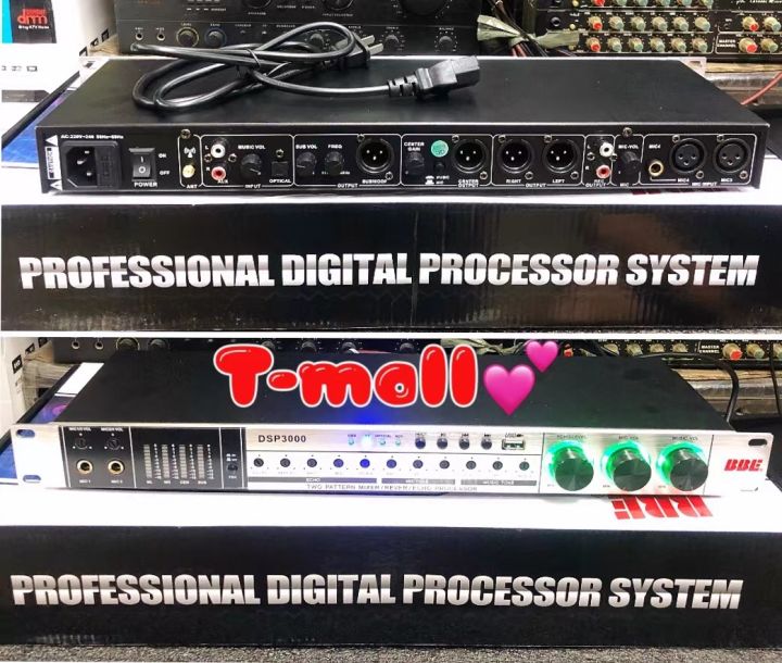 Original BBE professional digital karaoke processor DSP3000(silver) two pattern mixer/reverb ...