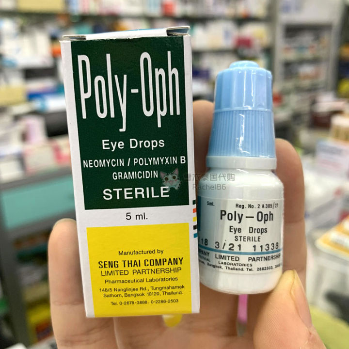 Thai poly OPH eye drops 5ml Jiao membrane for repairing conjunctivitis ...