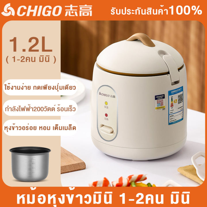 CHIGO หม้อหุงข้าวมินิ 1-2คน มินิ ความจุ 1.2L หม้อหุ่งข้าวขนาดเล็ก กำลังไฟ 200W แบบพกพา Mini Rice ...