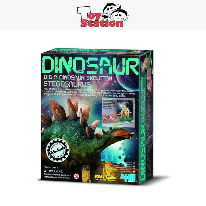 4M Dig A Dinosaur Skeleton Stegosaurus STEM Kit | Lazada Singapore