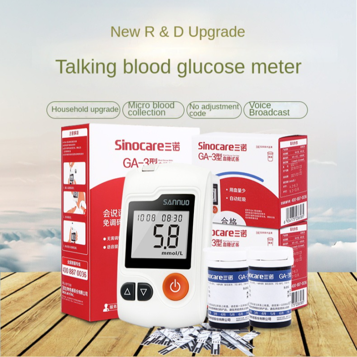 Blood Glucose Meter Voice Blood Glucose Test Paper High-Precision ...