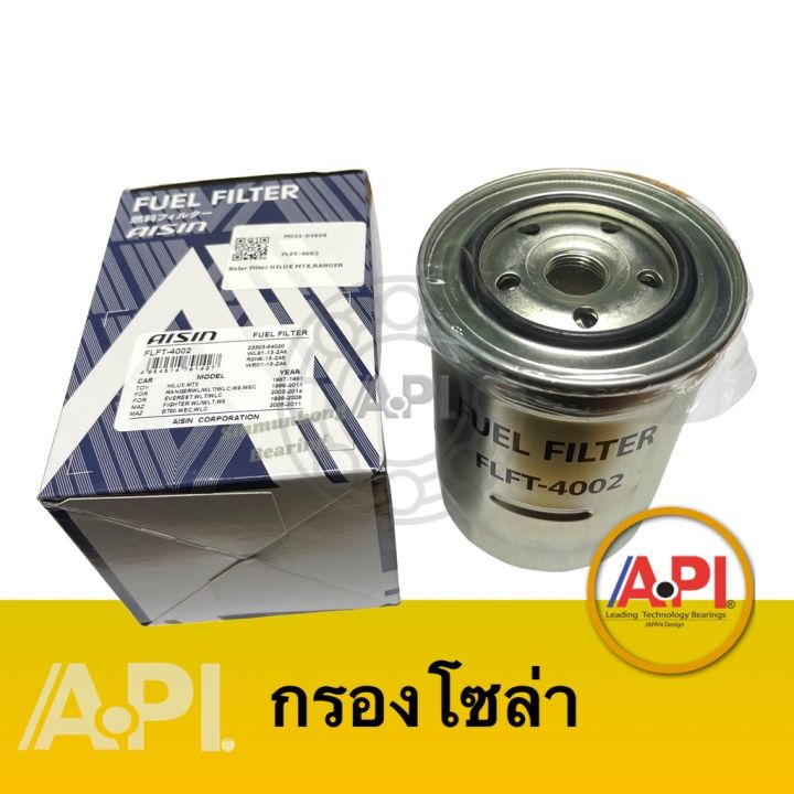 กรองโซล่า FLFT-4002 AISIN TOYOTA HILUX MTX 2.5L, LN ปี 1987-1991 ไส้ ...