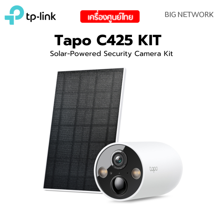 TP-LINK Tapo C425 KIT Solar-Powered Security Camera Kit | Lazada.co.th