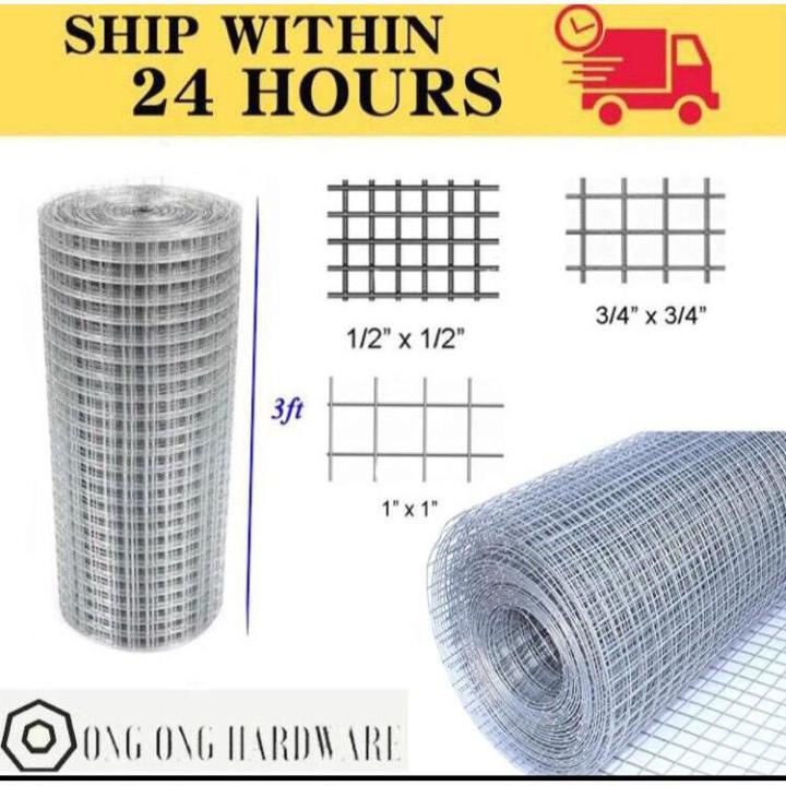 Wire Mesh Netting /Dawai Jaring Besi /Iron Wire Mesh Net Netting /Dawai Besi /Jaring Dawai ...