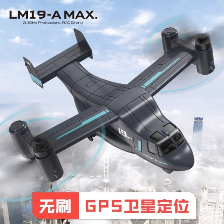 Birthday gift children's remote control aircraft drone osprey ...