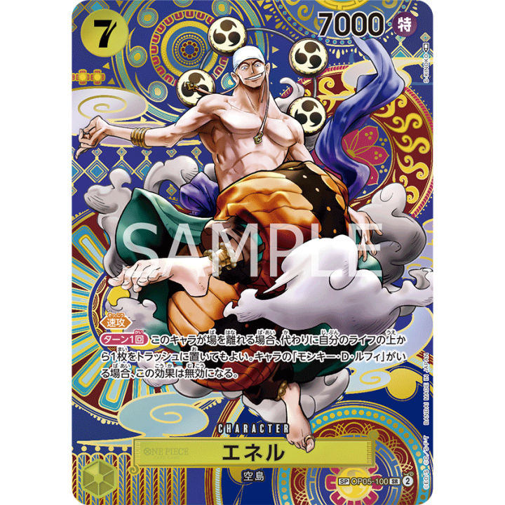 OP05-100 / Enel SP /Awakening of the New Era- [OP-05]/ Bandai / One ...