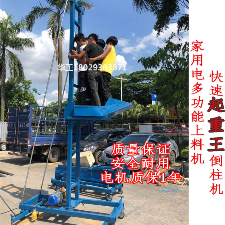 Concrete Inverting Machine Square Tube Fast Feeding Machine Brick ...
