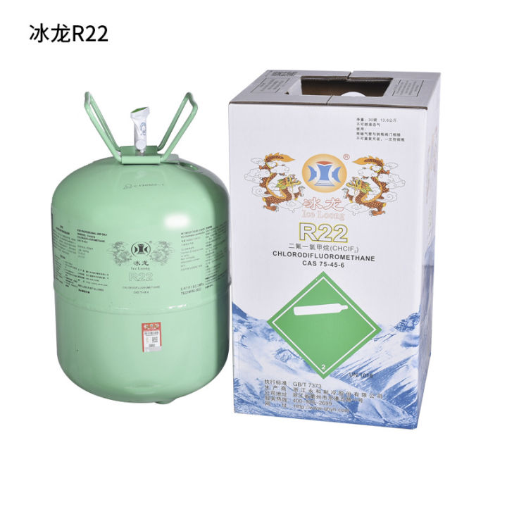 UU Ice Dragon R22 Air Conditioning Refrigerant Freon Refrigerant ...