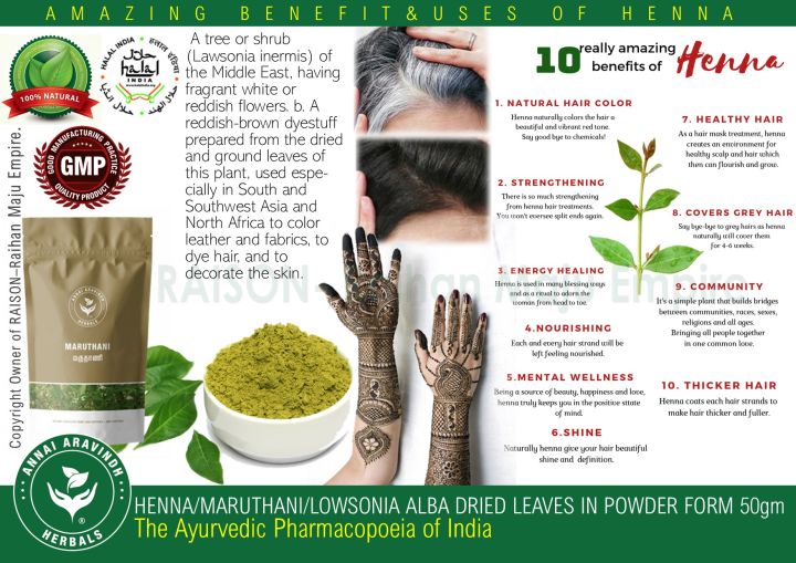 HENNA MARUTHANI ALBA DRIED LEAVES IN POWDER FORM 50gm The Ayurvedic ...