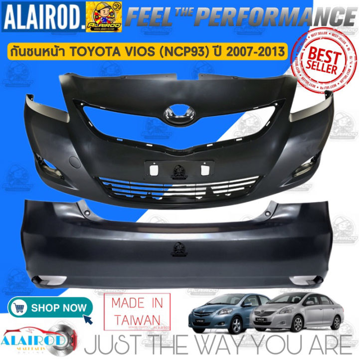 กันชนหน้า,กันชนหลัง TOYOTA VIOS (NCP93) ปี 2007-2013 OEM วีออส | Lazada.co.th