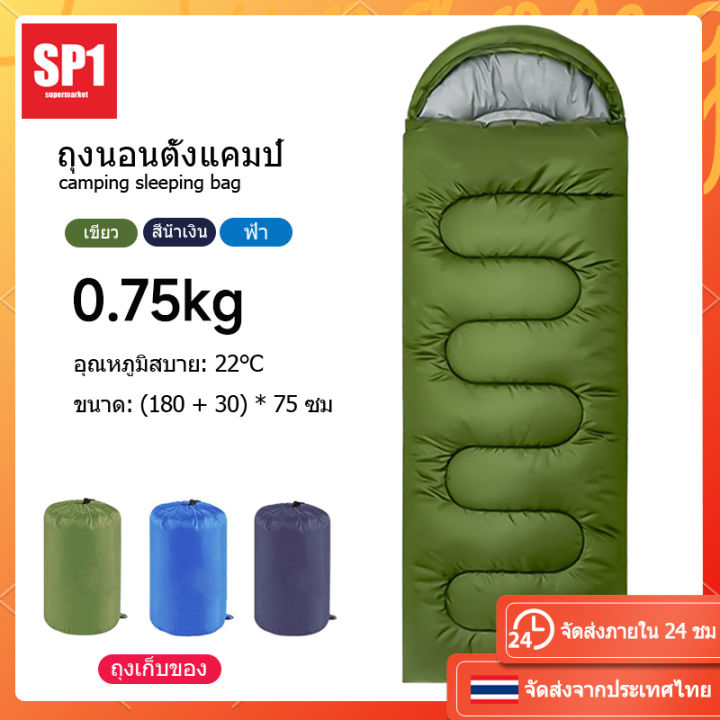 ถุงนอน แบบพกพา ถุงนอนปิกนิก Sleeping Bag ขนาดกระทัดรัด น้ำหนักเบา พกพา ...